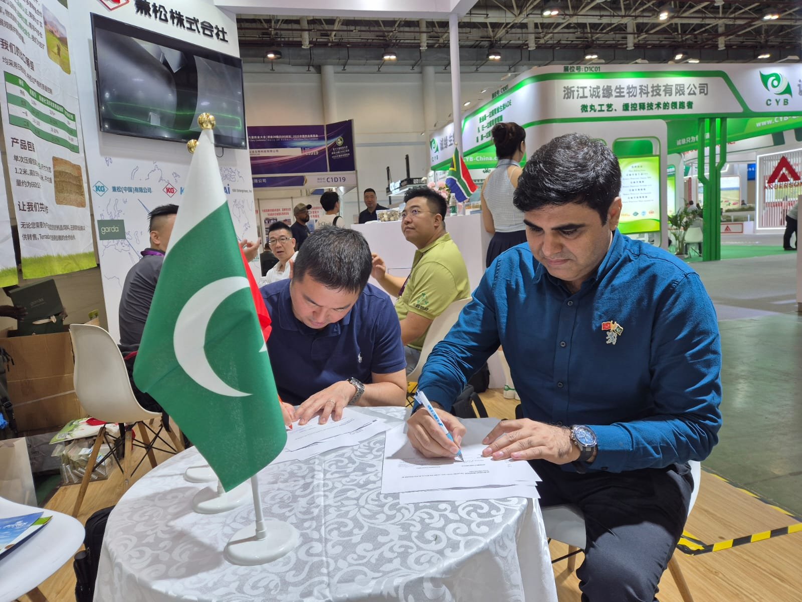 Saremco Agri Commodities Participating at Agro Expo China 2025 ...